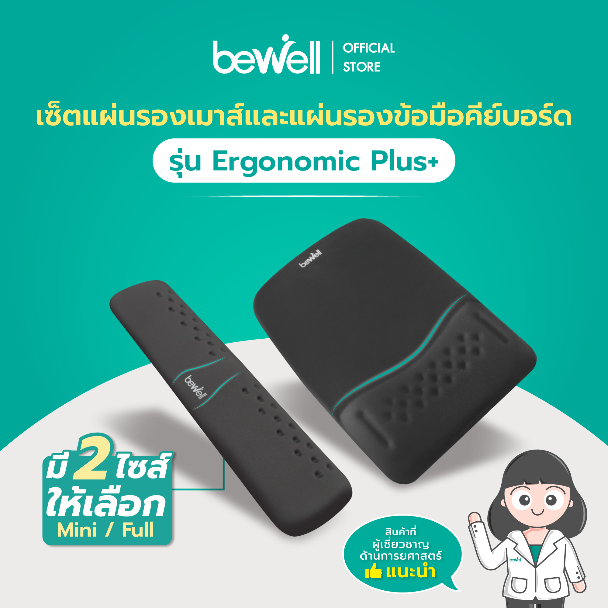 ฺBewell กระเป๋าใส่รองเท้า รุ่นใหม่ ใส่ของได้ทั้ง 2 ด้าน จุได้มากขึ้น (รุ่น TO-002) - Bewell ...