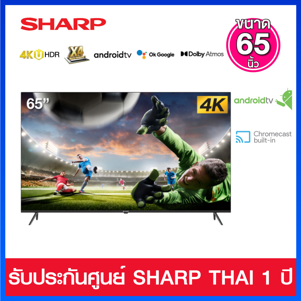 Sharp Android TV ระบบ 4K HDR รองรับ NETFLIX Youtube Google Play รุ่น 4T ...