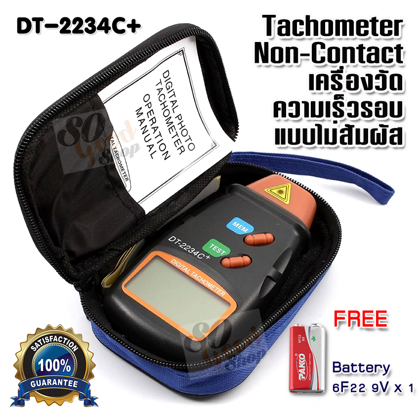 Timing Light With Tachometer Digital Laser Tachometer - Non-Contact RPM ...