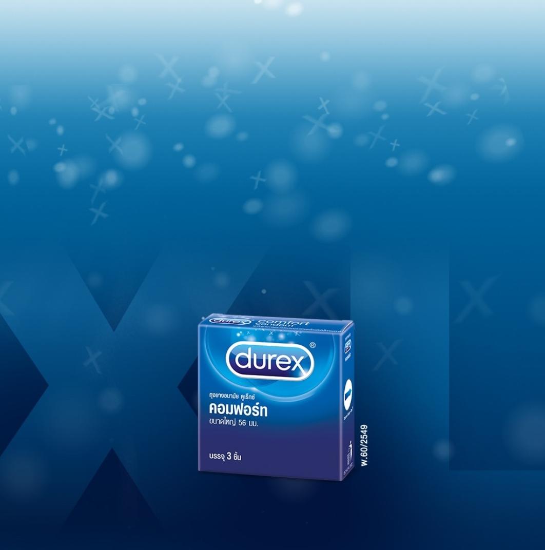 Durex Comfort ดูเร็กซ์ คอมฟอร์ท ขนาด 56 มม บรรจุ 3 ชิ้น 12 กล่อง ถุงยาง ...