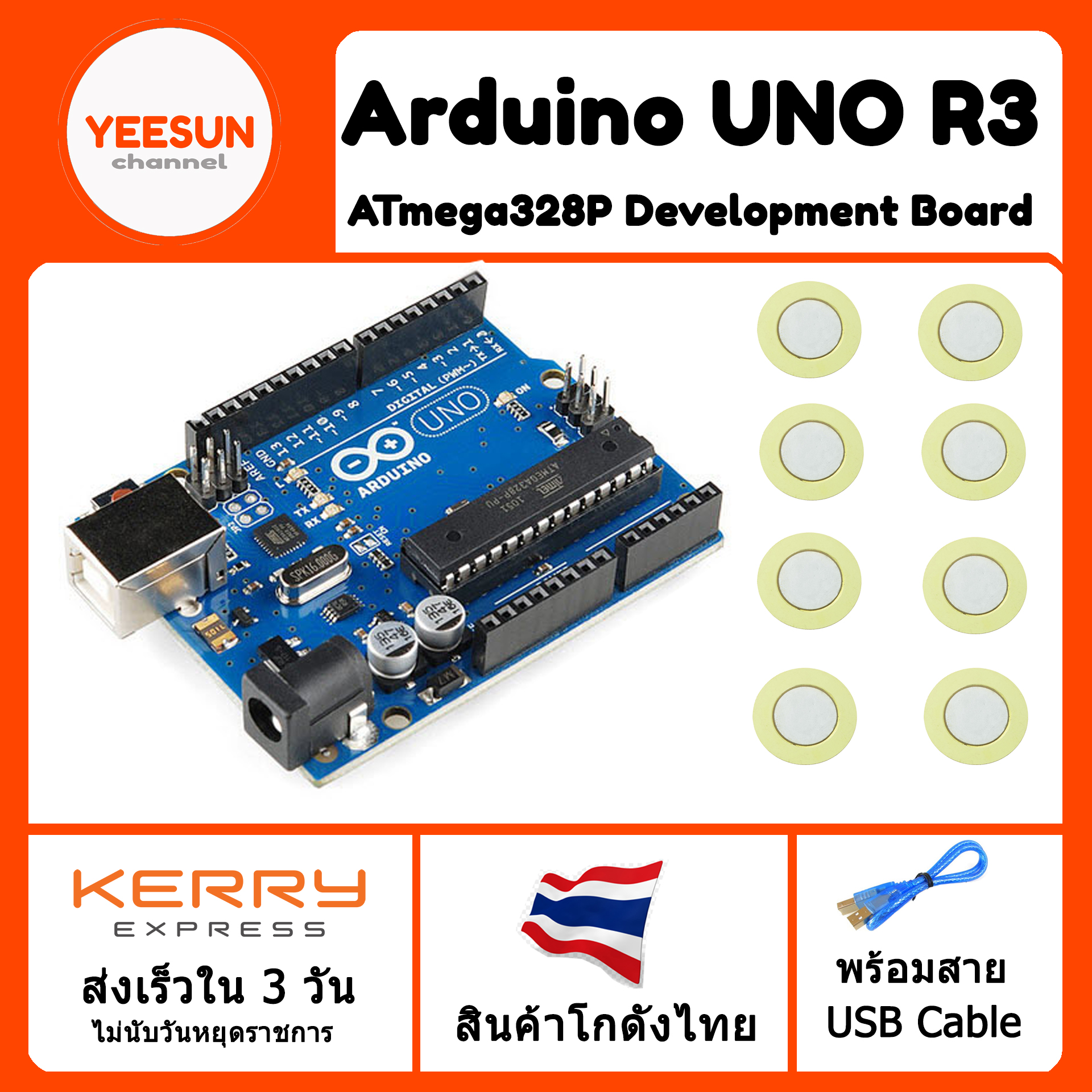 Arduino Uno R3 ATmega328 พร้อมสาย USB + Piezo 15mm 8ชิ้น | Lazada.co.th