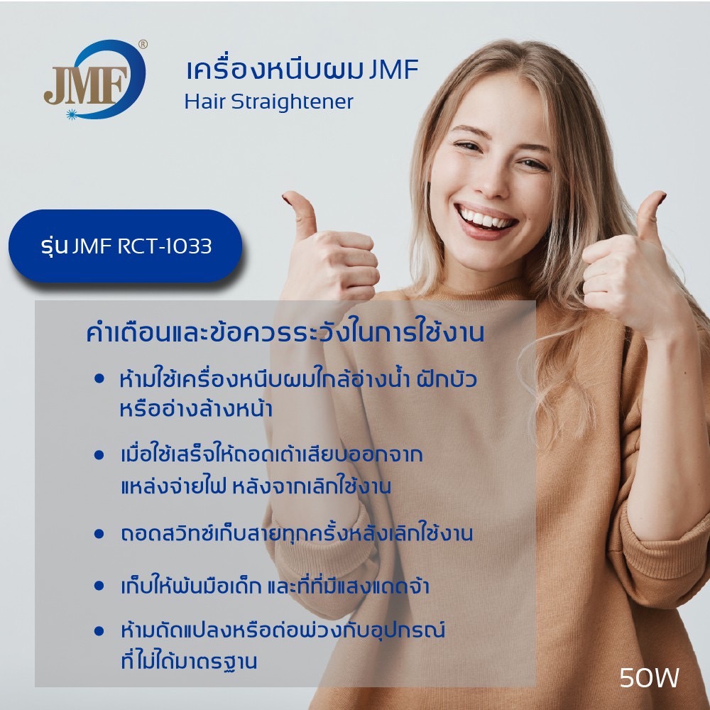 CKL-1033#เครื่องหนีบผม เครื่องรีดผมไฟฟ้า ครื่องหนีบผม ที่หนีบผม เครื่องรีดผม ที่รีดผม หนีบผม ที่ ...