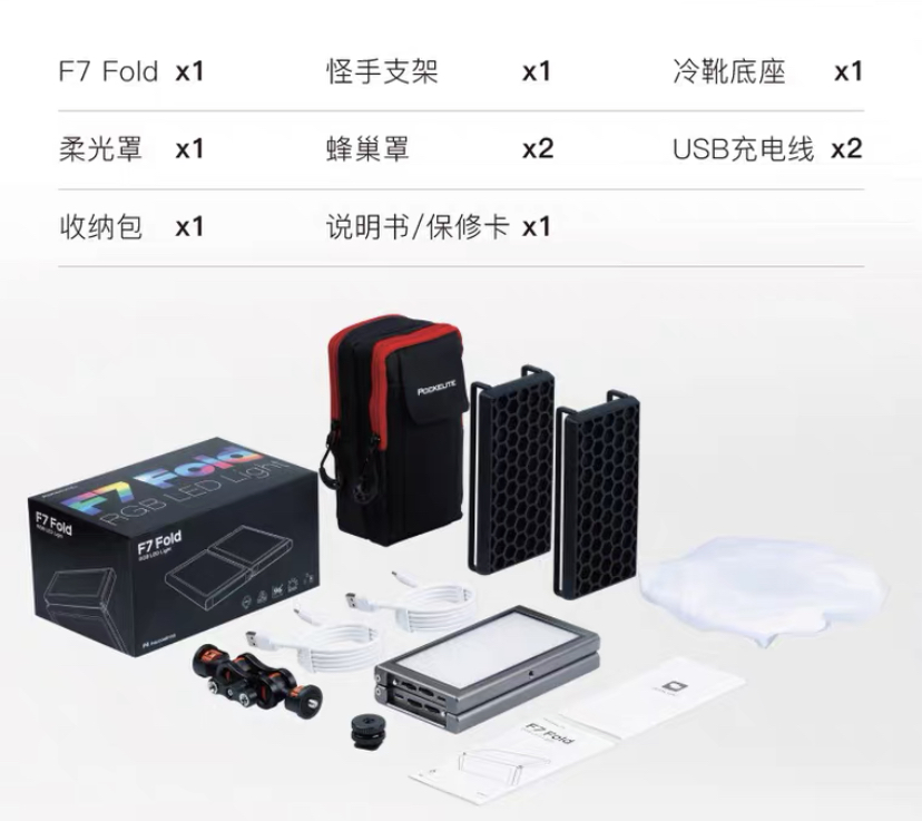 Folding rgb fill light led photography light handheld portable full ...