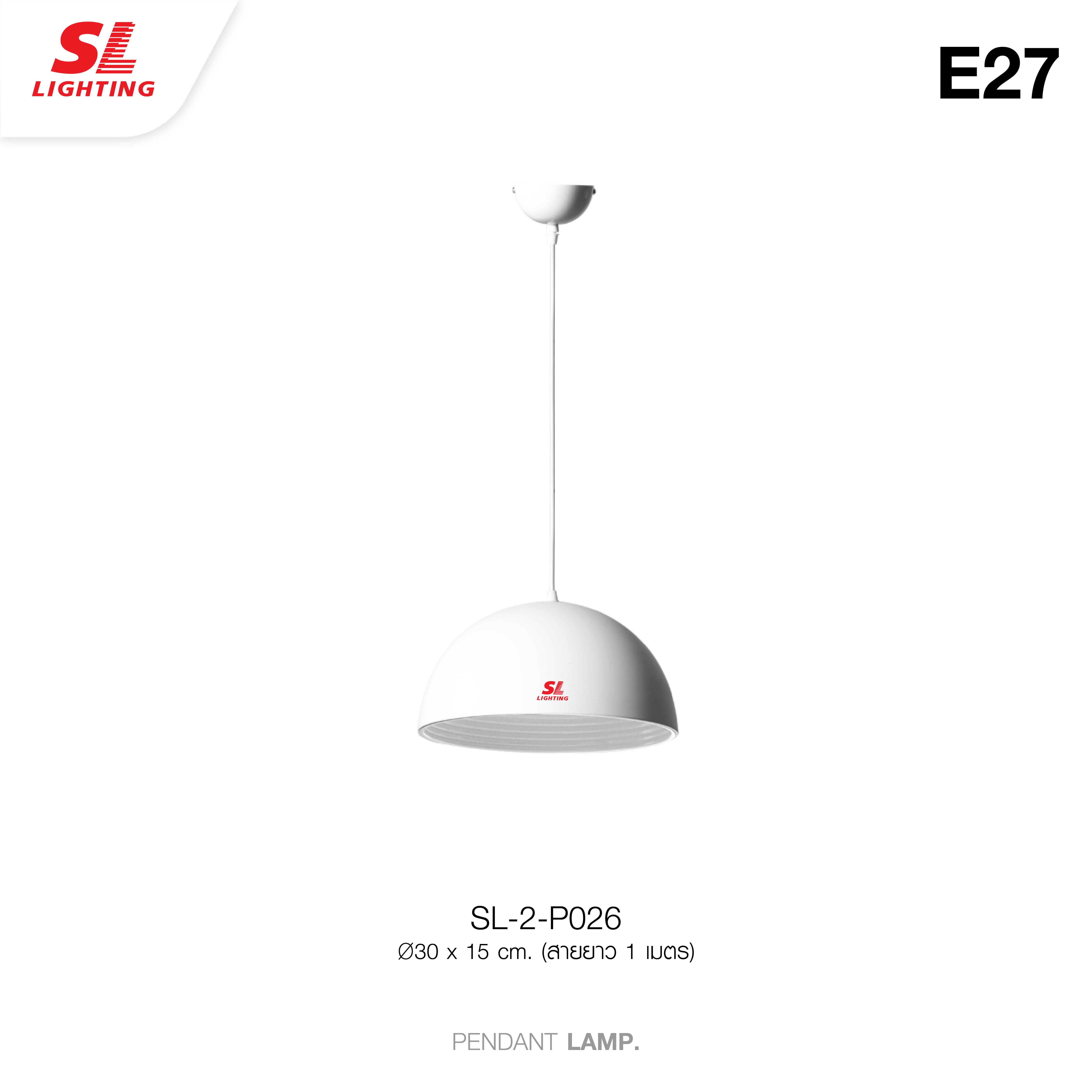 SL LIGHTING โคมไฟห้อย แขวนติดเพดาน สไตล์โมเดิร์น เข้าง่ายกับทุกเฟร์นิเจอร์ รุ่น SL-2-P025 P026 ...