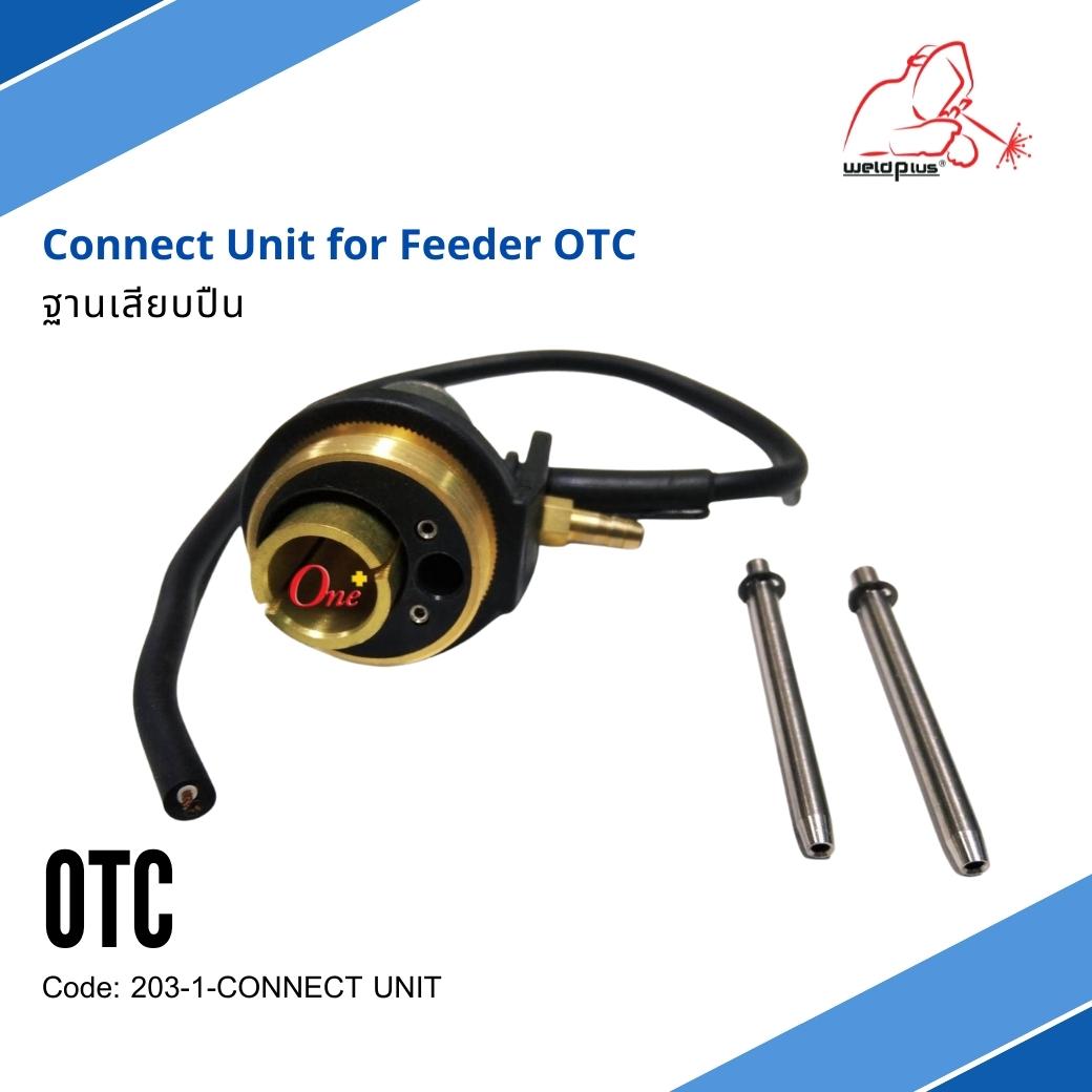 ฐานเสียบปืน Connect Unit for Feeder OTC ยี่ห้อ Weldplus(เวลพลัส ...
