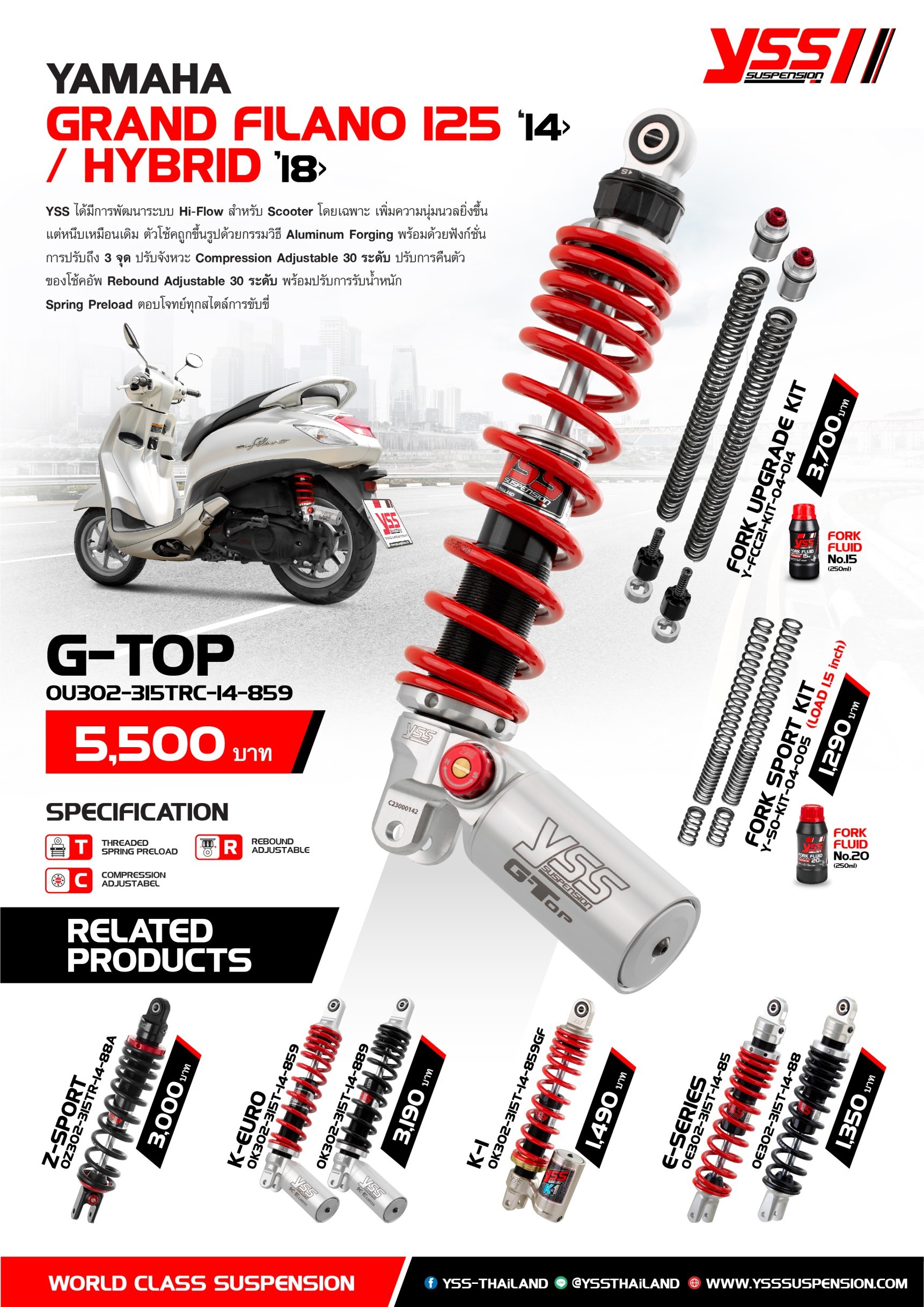 Yss suspension for Grandfilano/YSS โช๊ค G-TOP, Z-SPORT, K-EURO, K-1, E ...