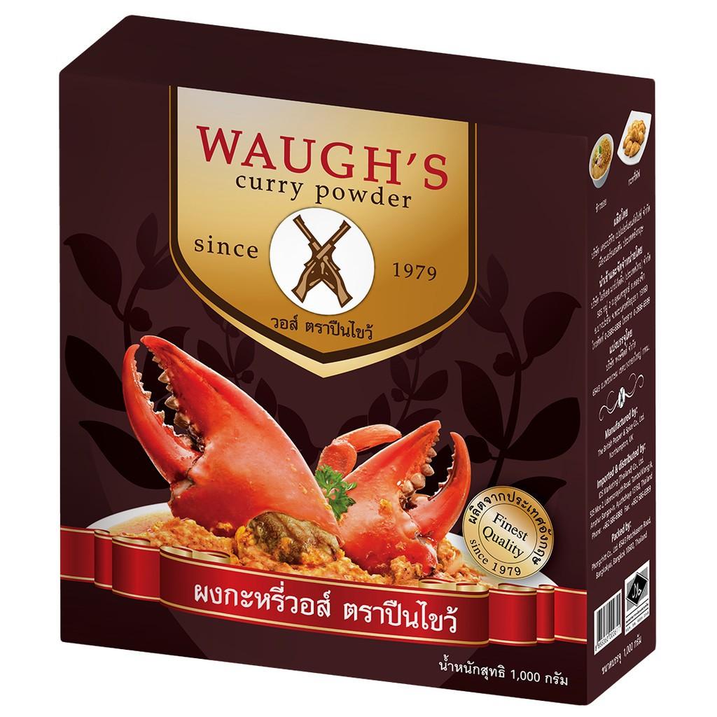 ผงกะหรี่ วอส์ ตราปืนไขว้ ขนาด 1000กรัม WAUGH'S Curry Powder - XooX12 ...
