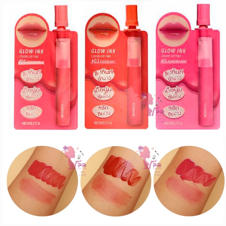 [1กล่องx6ซอง] (เบอร์04 Pumpkin) รุ่นซองใหม่ Merrezca Glow ink Color lip ...