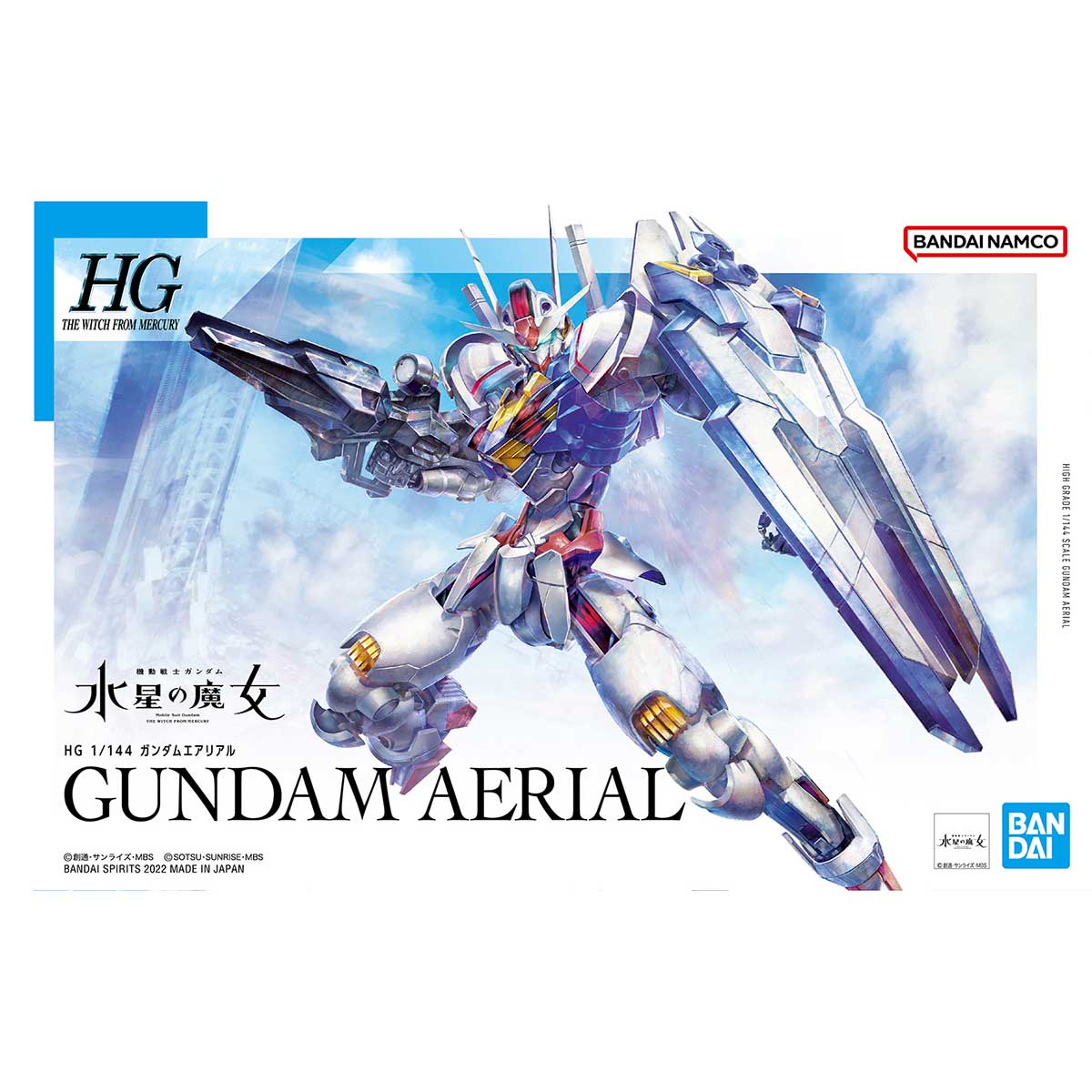  Pre Order HG 1 144 Gundam Aerial Lazada