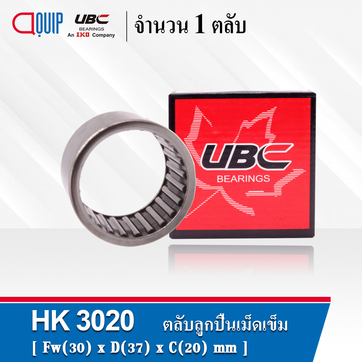HK3020 UBC ตลับลูกปืนเม็ดเข็ม ( NEEDLE ROLLER BEARINGS ) HK 3020 ...
