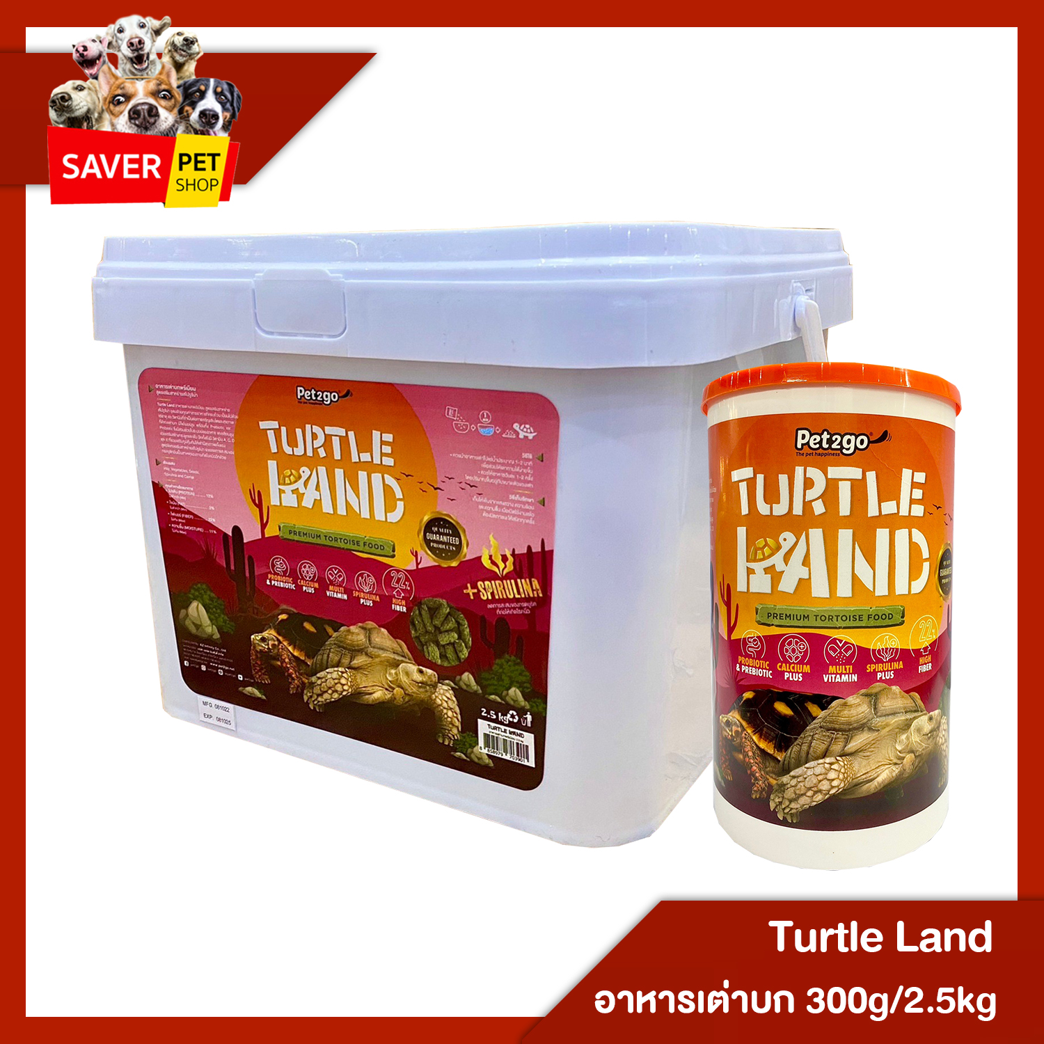 Turtle Land อาหารเต่าบก สูตรสาหร่ายสไปรูริน่า ขนาด 300g และ 2.5 kg ...