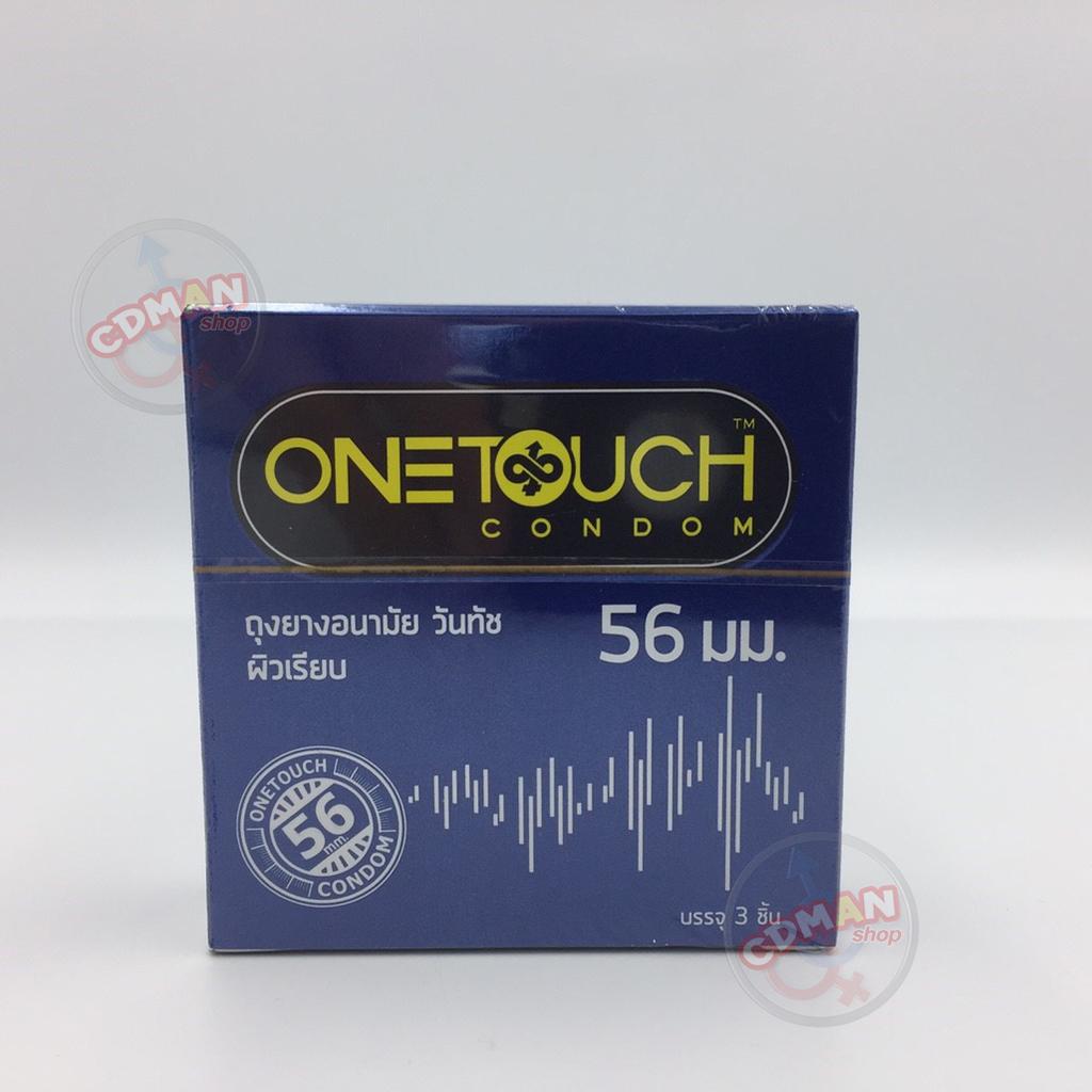 ถุงยางอนามัย Onetouch 56 Condom ถุงยาง วันทัช 56 ไซส์ขนาด 56 มม.(3ชิ้น/กล่อง) จำนวน 3 กล่อง ผิว ...
