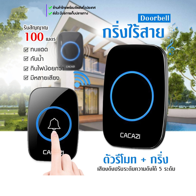Wireless Door Bell Home Doorbell Waterproof 3 Volumes 36 Ringtones 1 ...