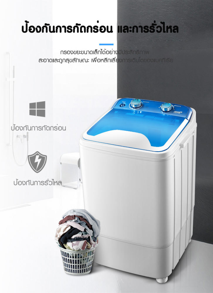 Parogeเครื่องซักผ้า เครื่องซักผ้ามินิ เครื่องซักผ้าขนาดเล็ก เครื่องซัก ...