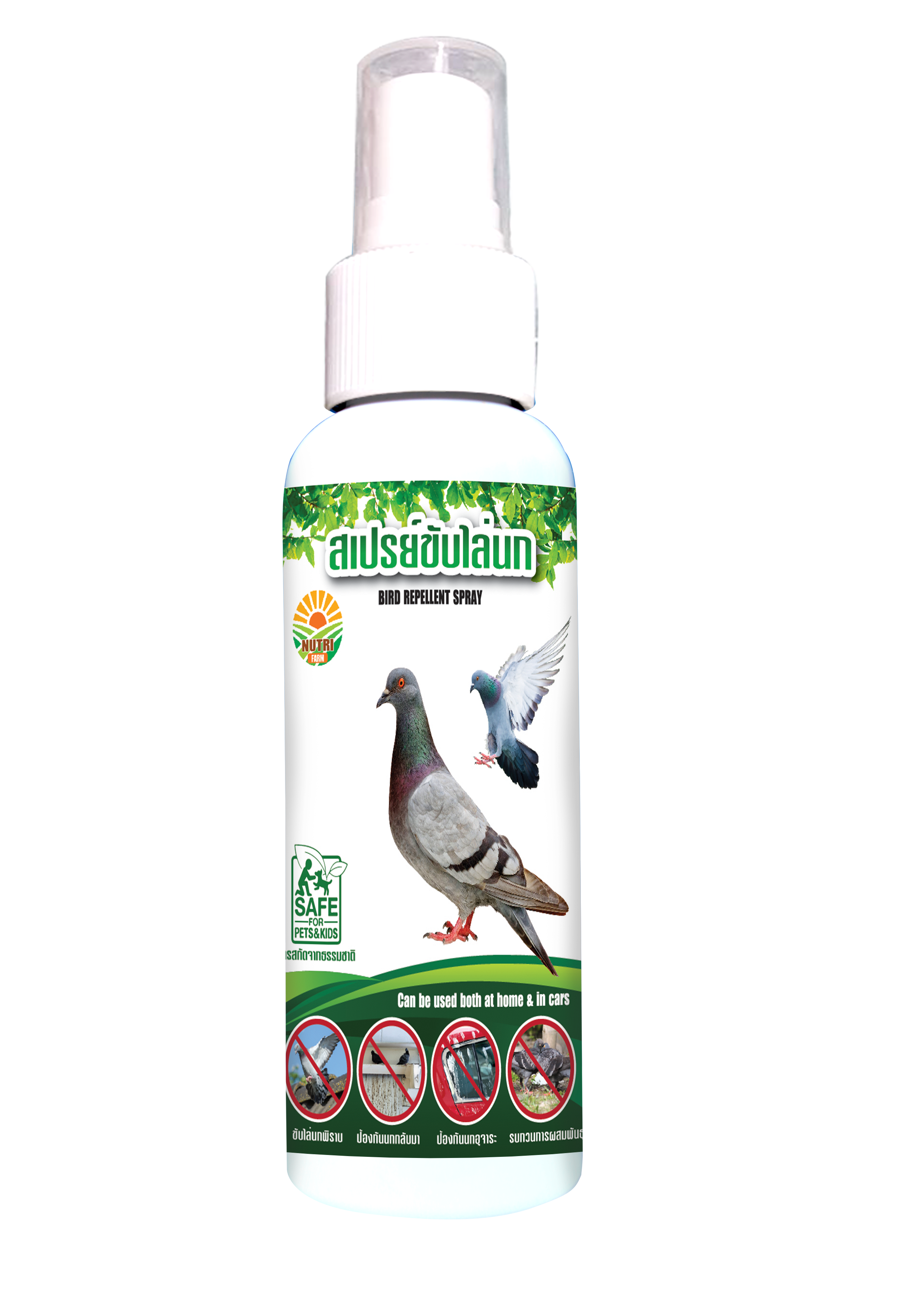 สเปรย์ไล่นกพิราบ Nutri Farm สเปรย์ไล่นก ไล่นกกระจอก ไล่นกทุกชนิด ...