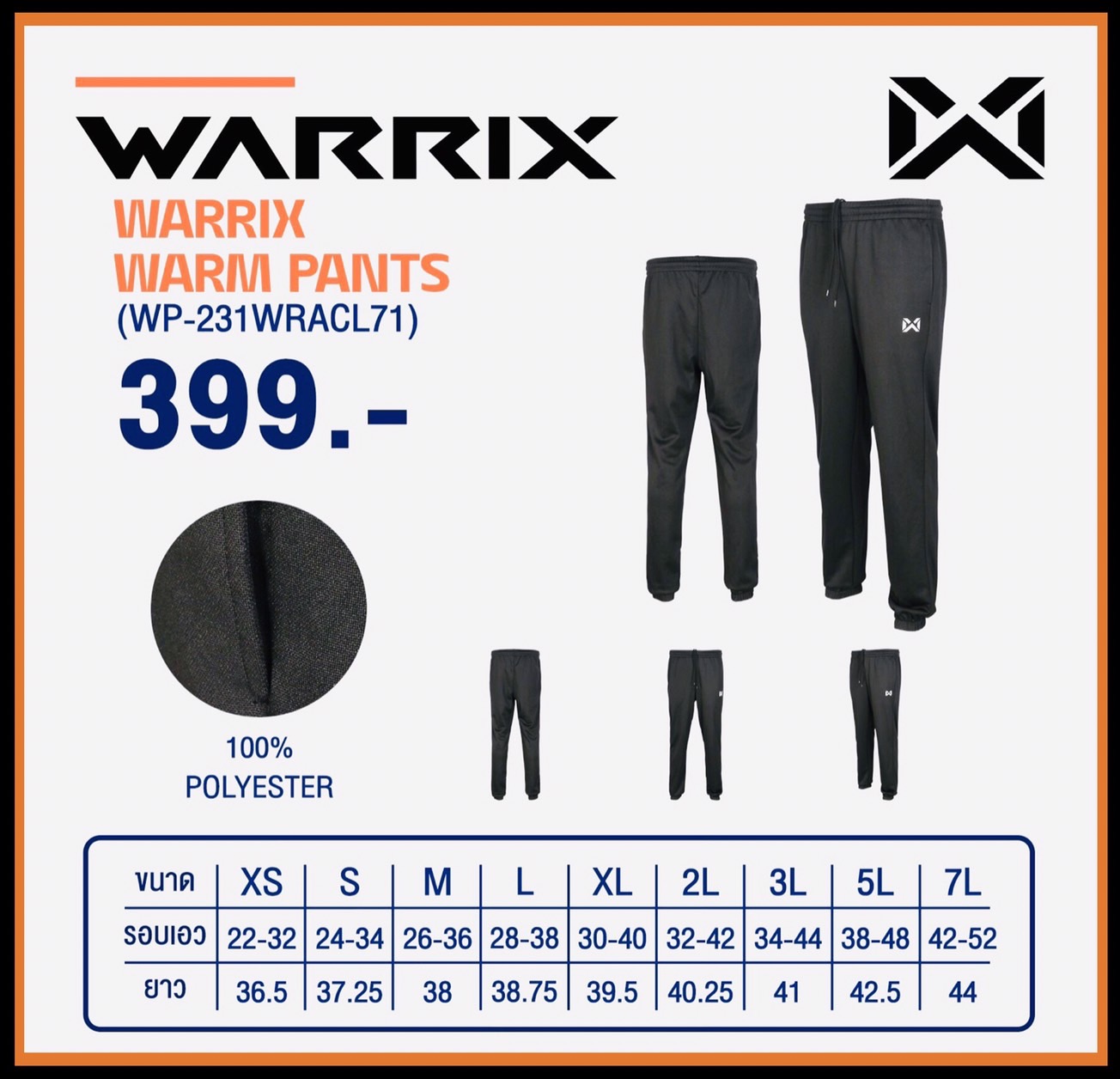 WARRIX กางเกงวอร์มขายาว ปลายขาจั้ม รุ่น WP 231WRACL71 WARM PANTS รับประกันของแท้ 100 - อาร์ตไลน์ ...