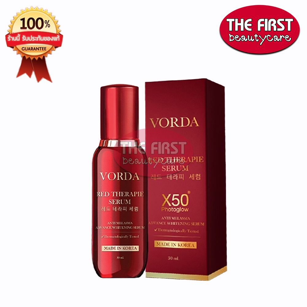 Vorda RedTherapie Serum เซรั่มดิวอริสรา นำเข้าจากเกาหลี หน้าใส ลดเลือนฝ้า กระ จุดด่างดำ ริ้วรอย ...