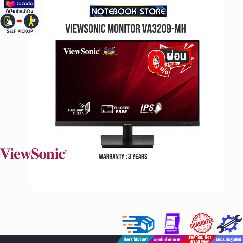 เก็บคูปองลดสูงสุด2000.- โบนัสลด40.- ทุกๆ500.-ผ่อน010ด.VIEWSONIC MONITOR VA3209-MHประกัน3y - MixASale