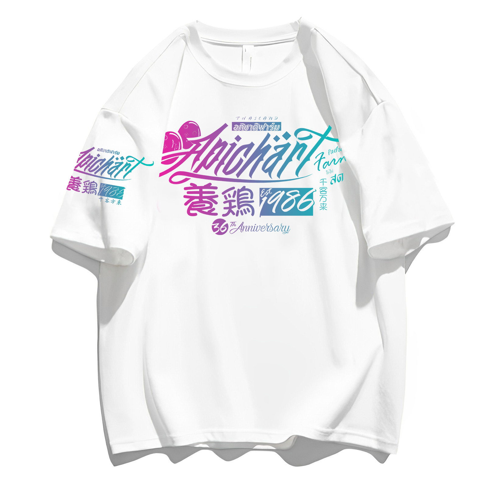 เสื้อยืดโอเวอร์ไซส์เสื้อยืดเต้บ้านสวน ของแท้ : ร้านเสื้อThiraphat เสื้อ ...