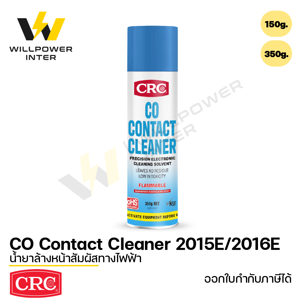 CRC / CO Contact Cleaner 350 g. นํ้ายาล้างหน้าสัมผัสทางไฟฟ้า | Lazada.co.th