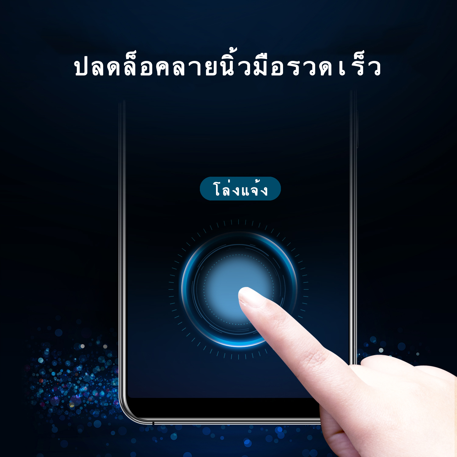 P35 Pro (ใหม่ล่าสุด)6.3 HD/5000mAh/(ROM64GB/RAM4GB) แถมฟรี ฟิล์มกันรอย ...