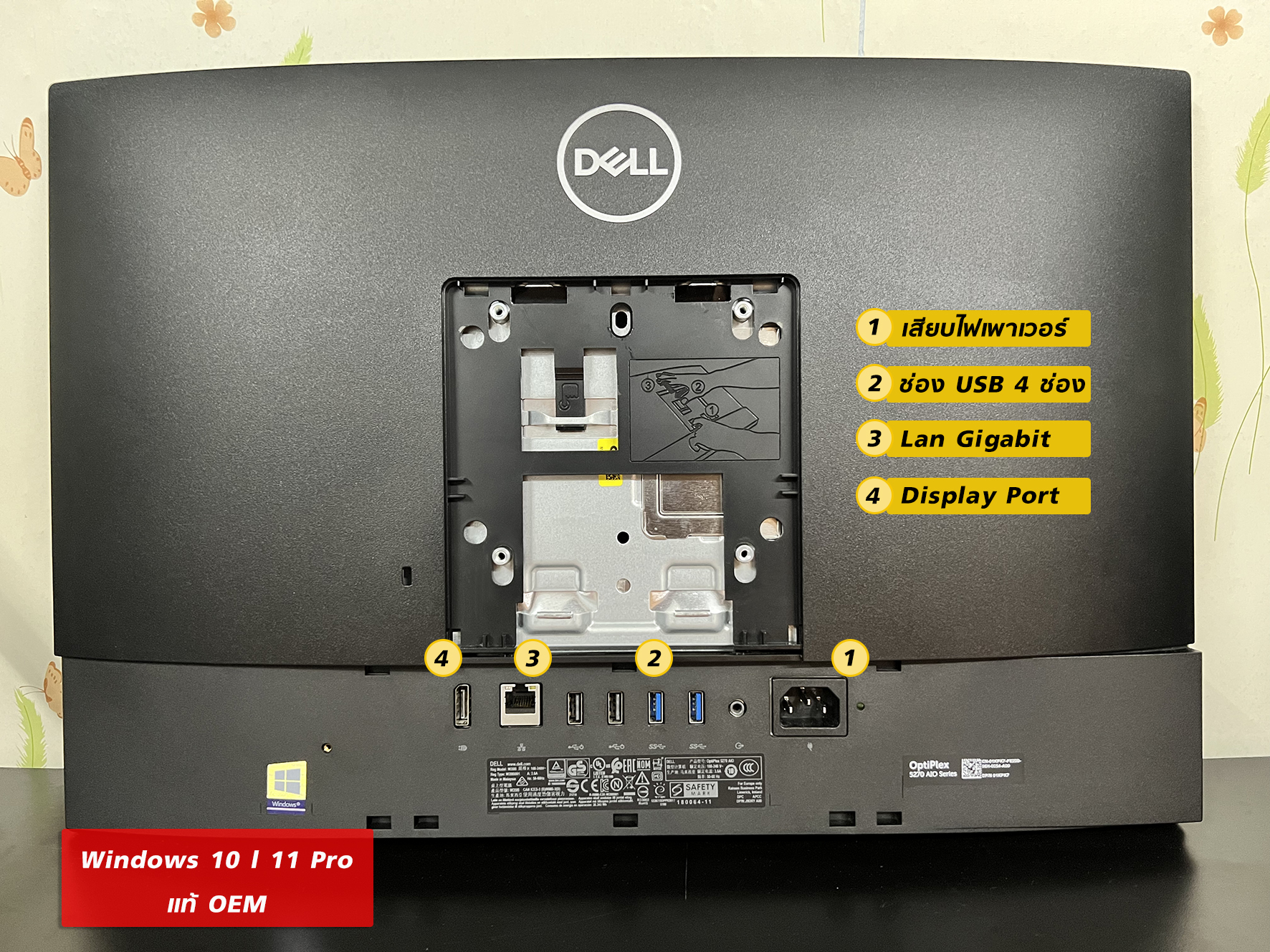 DELL All in One i5 Gen9 จอ 22 นิ้ว FHD iPS l RAM 8G SSD NVME 512G l Win ...