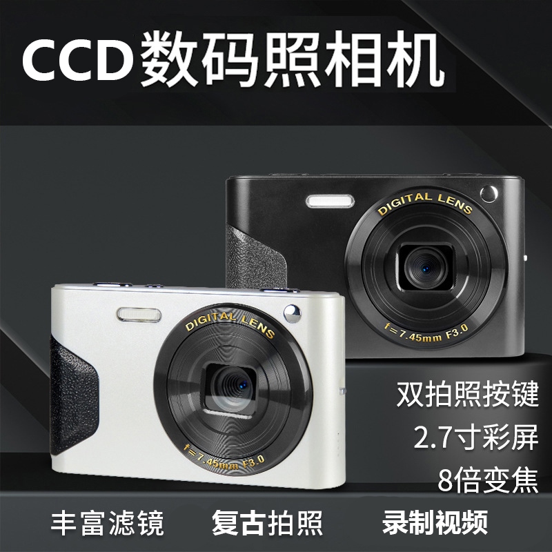 Old digital camera travel CDD restoring ancient ways students high ...