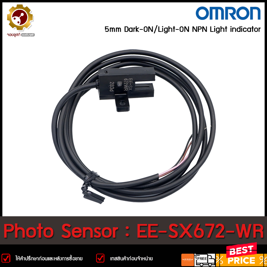 PHOTO SENSOR OMRON EE-SX672-WR | Lazada.co.th