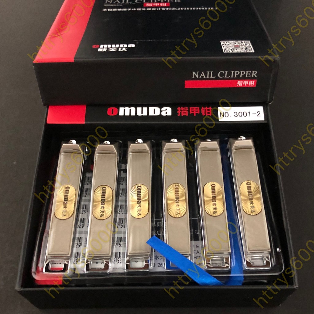 OMUDA 3754-1 พวงกุญแจสแตนเลสสตีลคุณภาพสูงคลาสสิกของแท้ - djung 1580736021 - ThaiPick