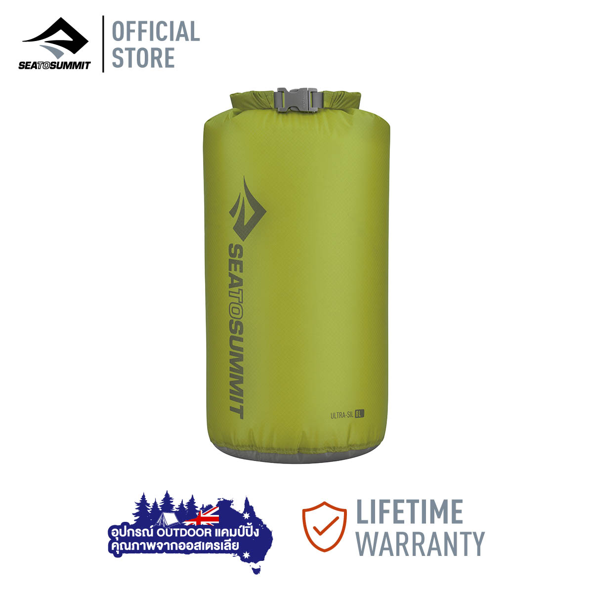 Sea to Summit ULTRA-SIL DRY SACK - 8 LITRE กระเป๋ากันน้ำ ถุงกันน้ำ ...
