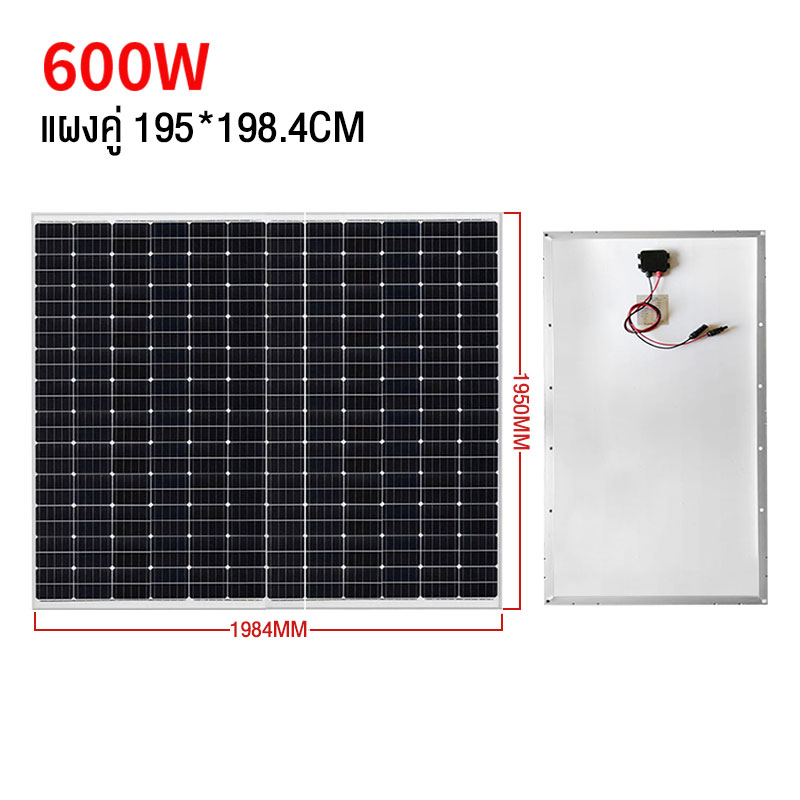 GERUSON แผงโซล่าเซลล์ solar panel MONO โซล่า Mono 250W/400/600W แปลงไฟ ...