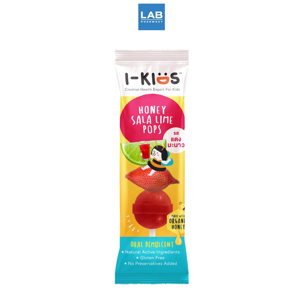 I - KIDS POPS ไอ-คิดส์ ป๊อปส์ ลูกอม ผสม วิตามินสำหรับเด็ก (ราคาต่อชิ้น ...