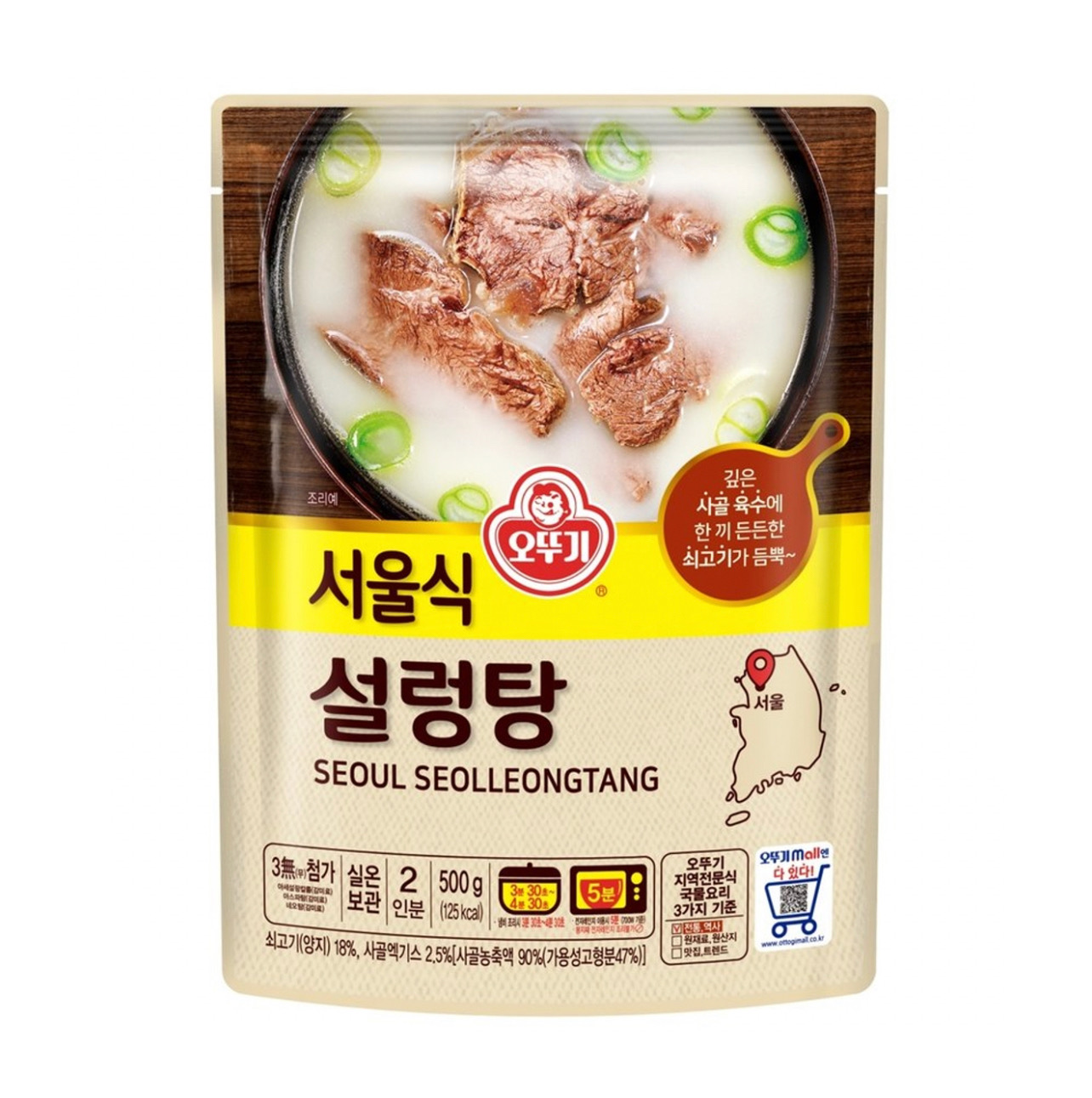[Original] 서울식설렁탕 Ottogi Seoul Seolleongtang (ซุปซี่โครงวัวปรุง ...