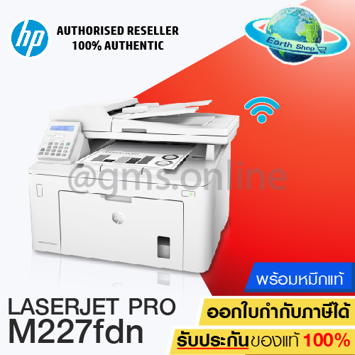 เครื่องปริ้น PRINTER HP LaserJet Pro MFP M227fdn เครื่องพร้อมหมึกแท้ 1 ...