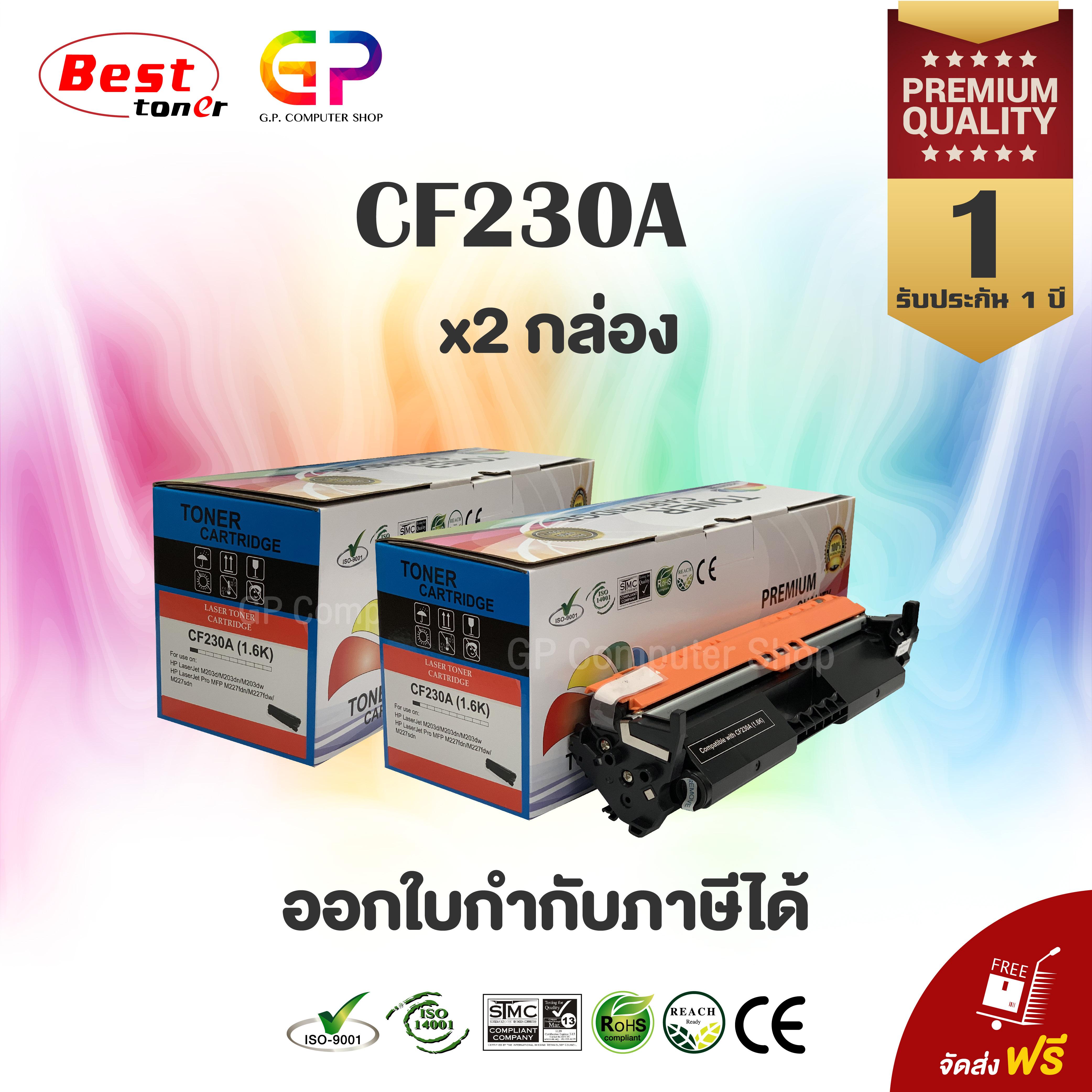 CF230A/230A/CF230A/HP30A/HP 30A/HP CF230A/HP CF230/CF230A/CF230/CF 230A ...