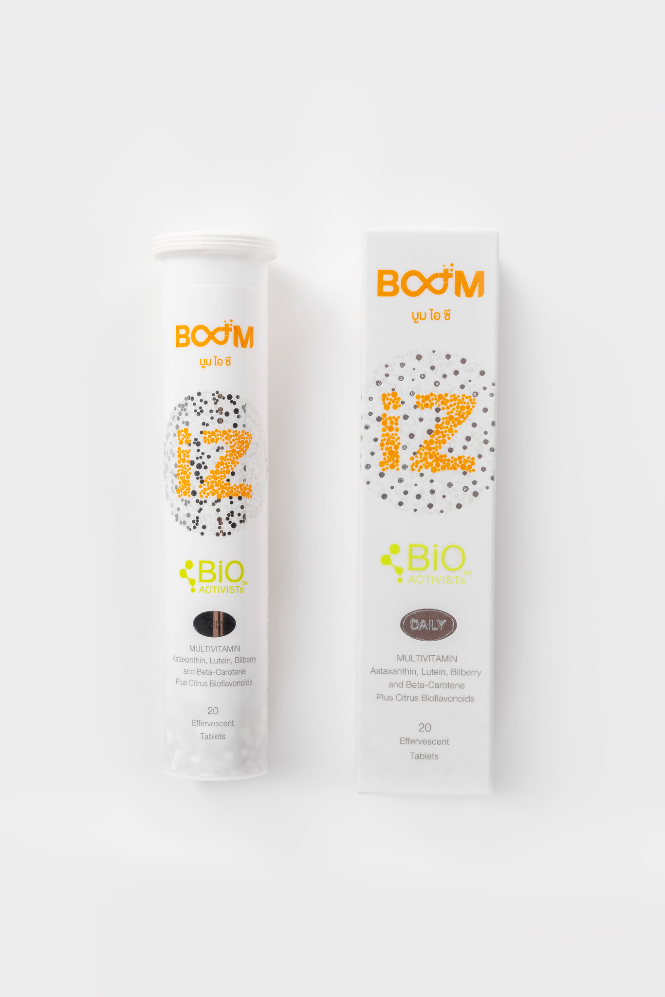 Boom iZ บูม ไอซี | Lazada.co.th