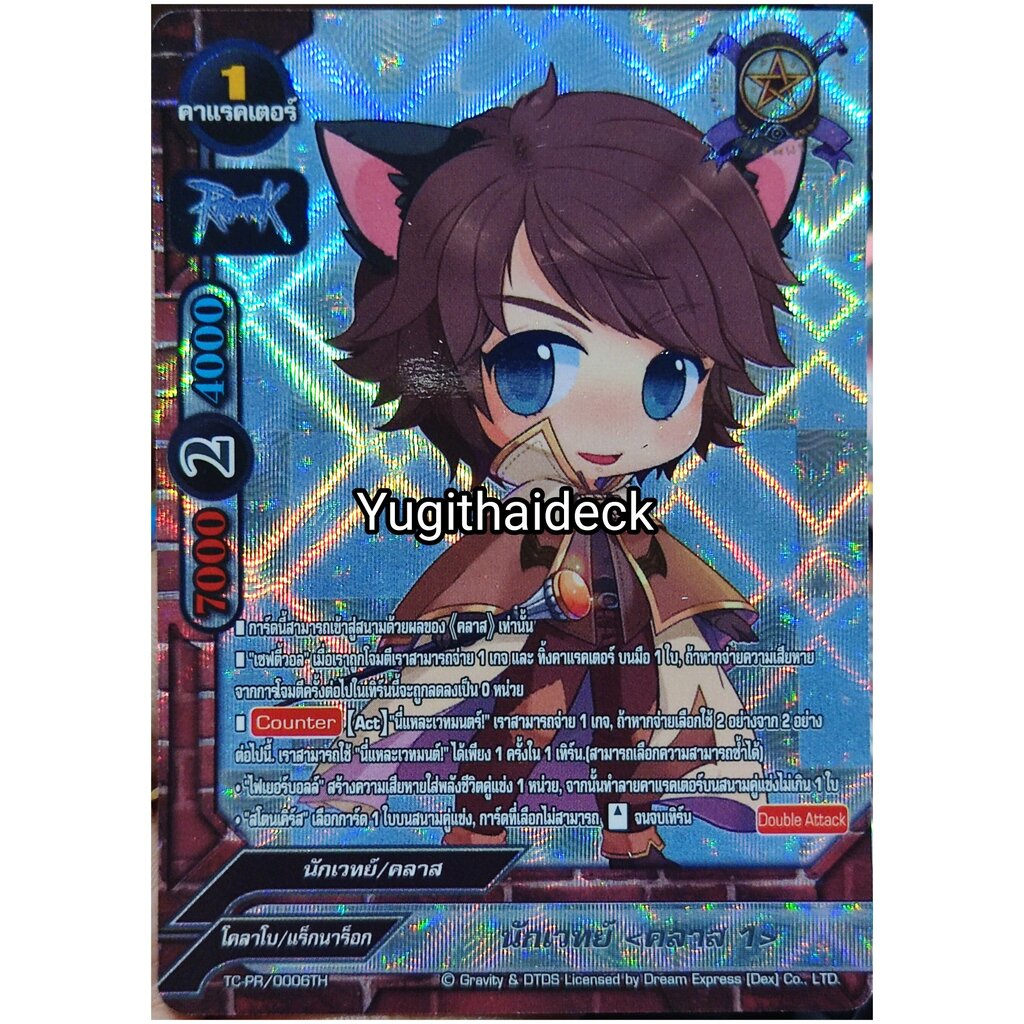Buddyfight X Ragnarok Beta ชุดพร้อมเล่น BFT-T-TD03 &04 (BFT-T-TD03) (BFT-T-TD04) | Lazada.co.th