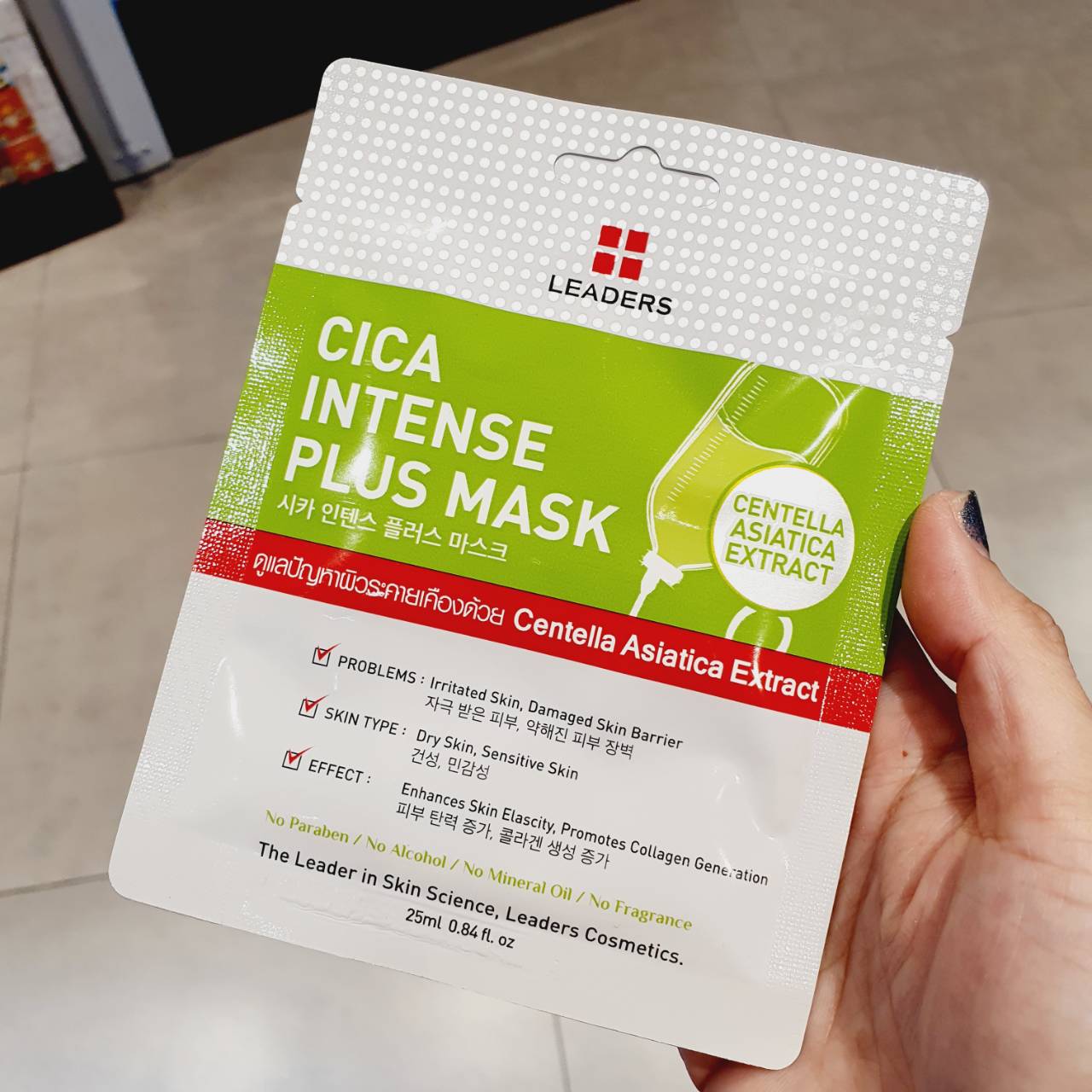 Leaders Intense Plus Mask Sheet 8 สูตร - Tama.Shopping - ThaiPick