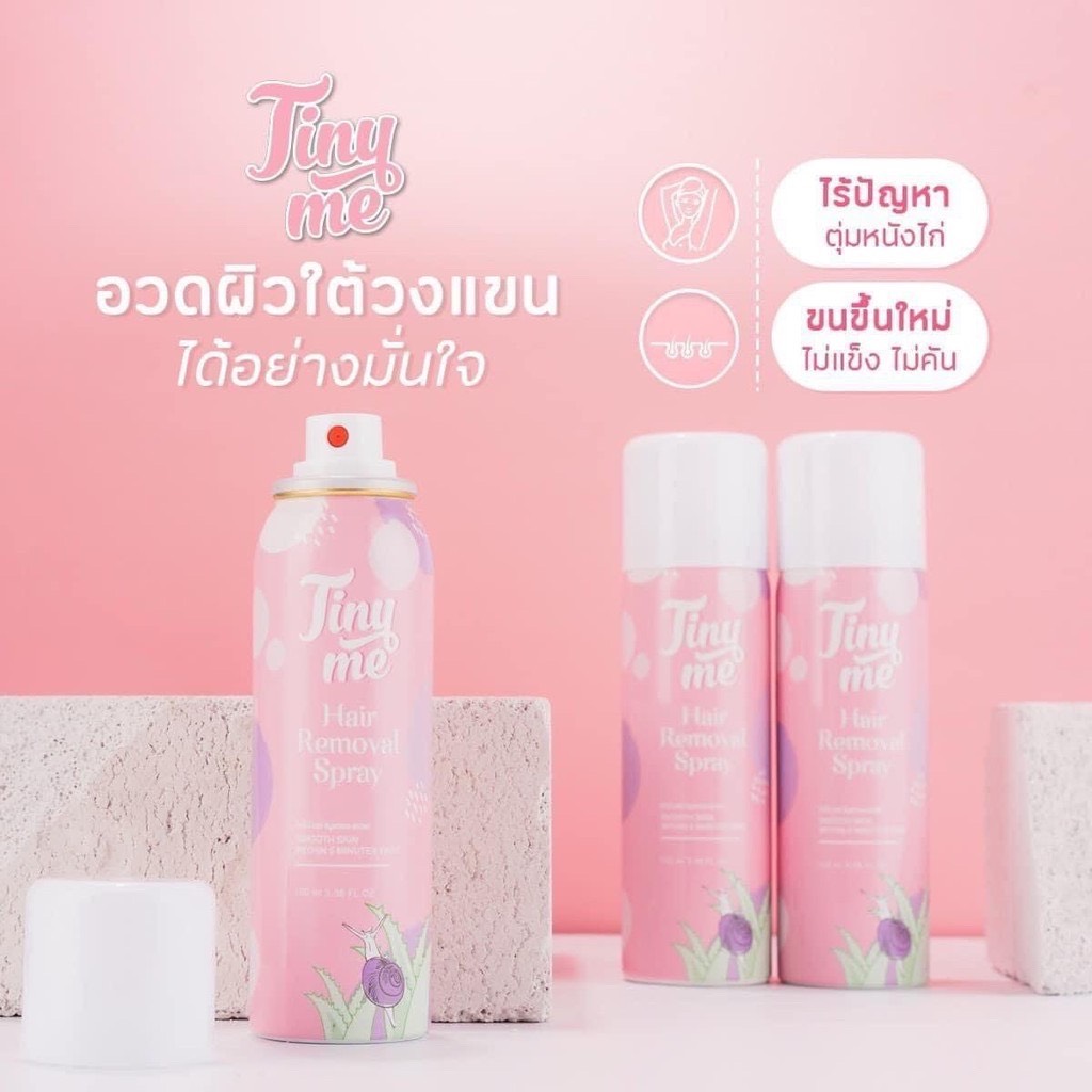 พร้อมส่ง???? Tiny me Hair Removal Spray มูสกำจัดขน นวัตกรรมใหม่ที่ทำให้เนื้อโฟมอ่อนโยนต่อผิว แค่ ...