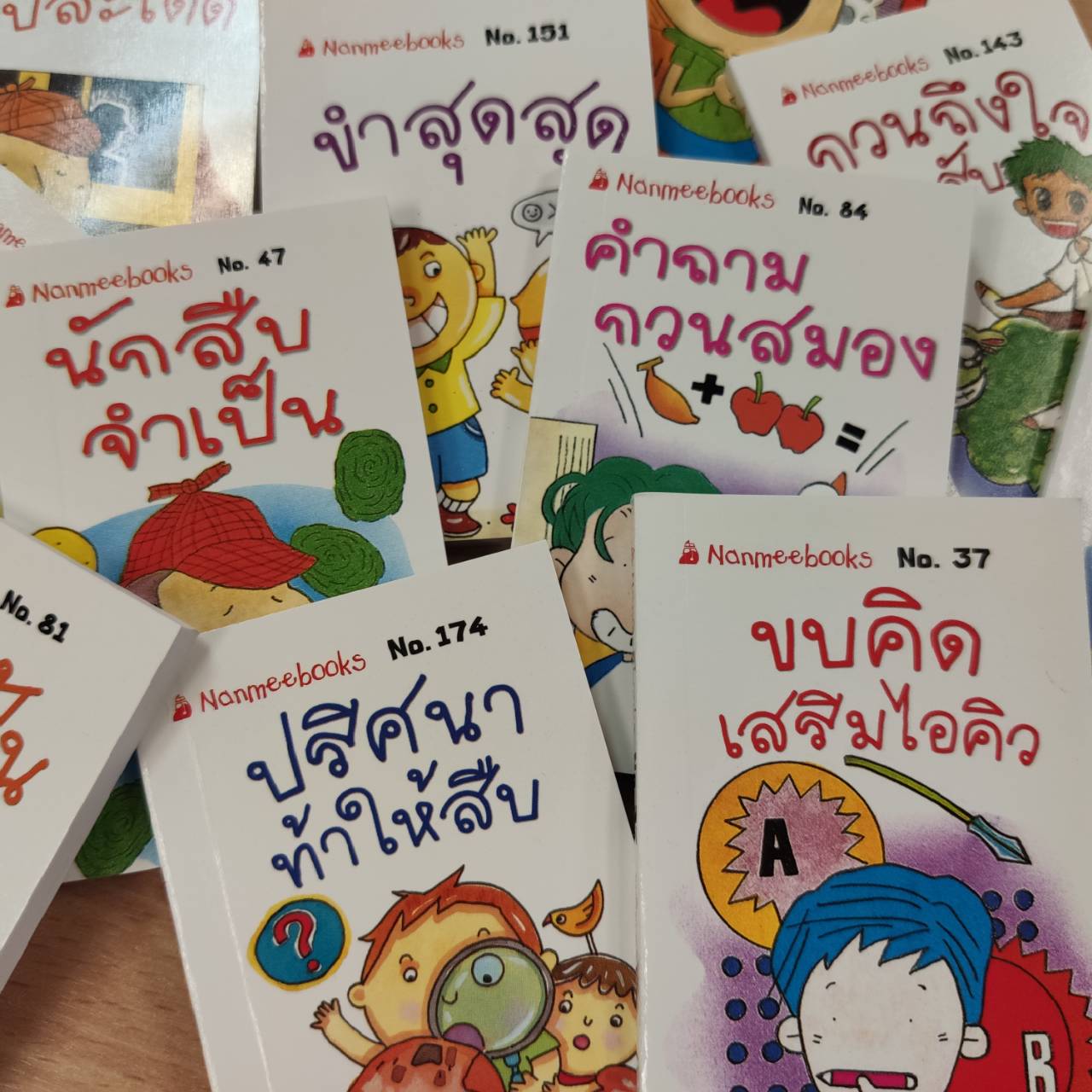 Nanmeebooks Go Genius Mini no. 6 รู้ไว้เรื่องใกล้ตัว - Nanmeebooks - ThaiPick