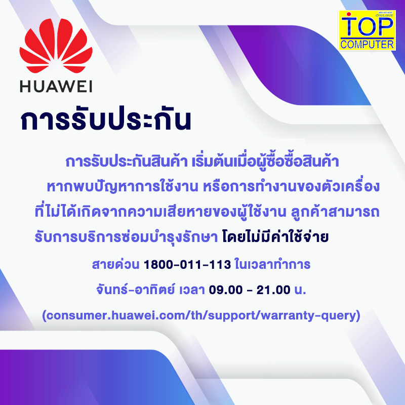 [ผ่อน 0% 10 ด.]Huawei Matebook D14 KELVINL-WDH9DQ/ AMD R5 4800H/ประกัน ...