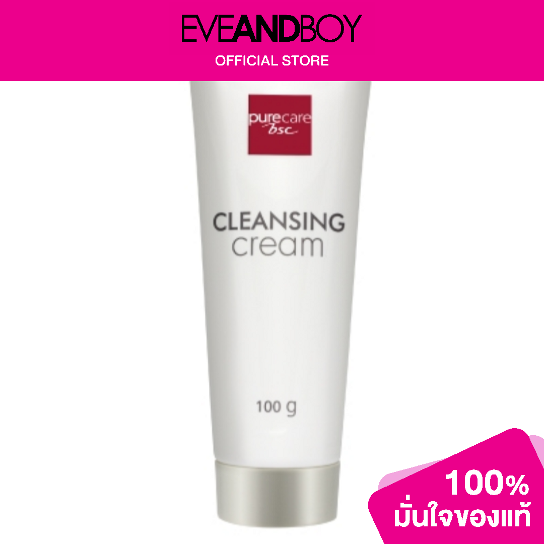PURECARE BSC - Cleansing Cream | Lazada.co.th