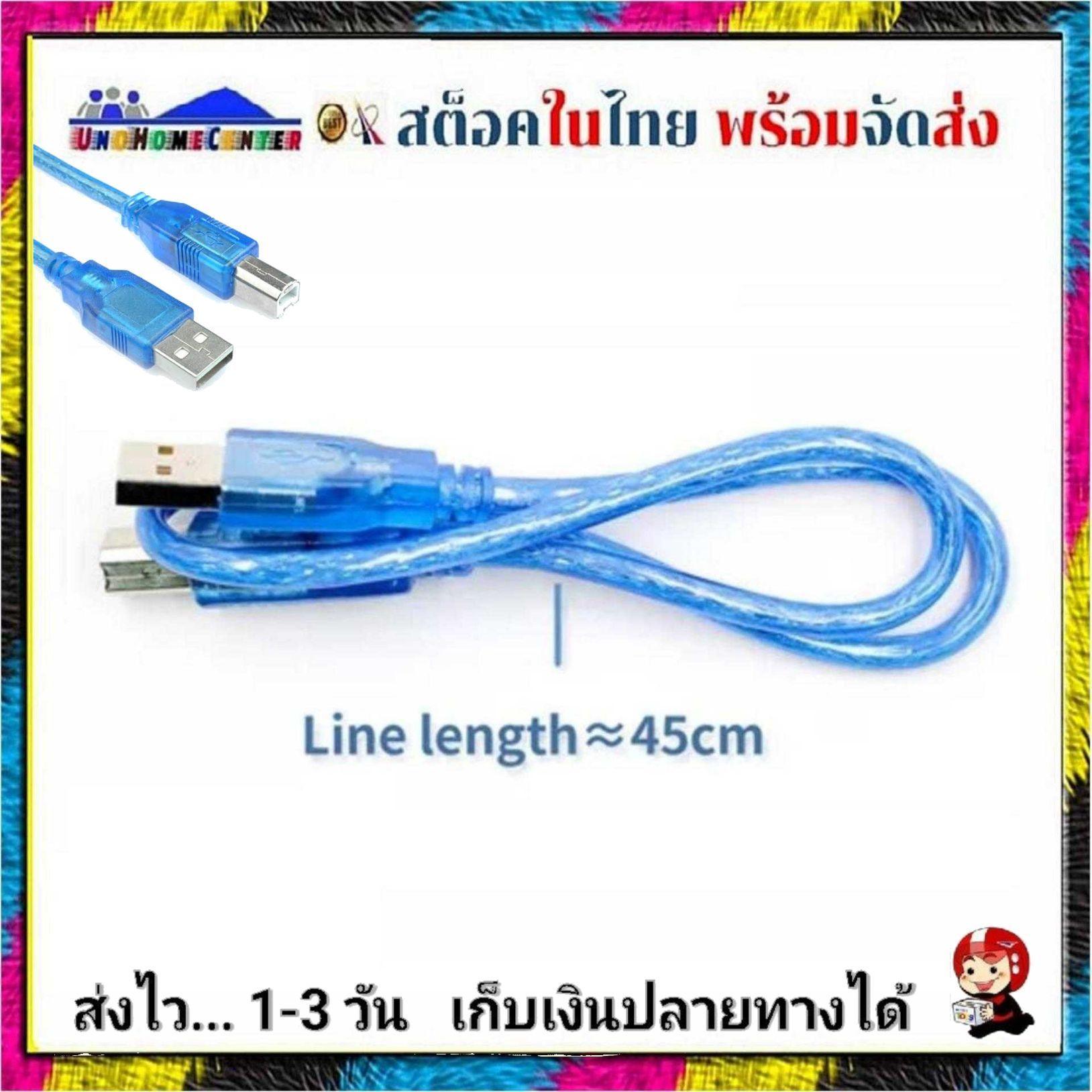 สาย mini USB Arduino controller compatible arduino electric electronic ...