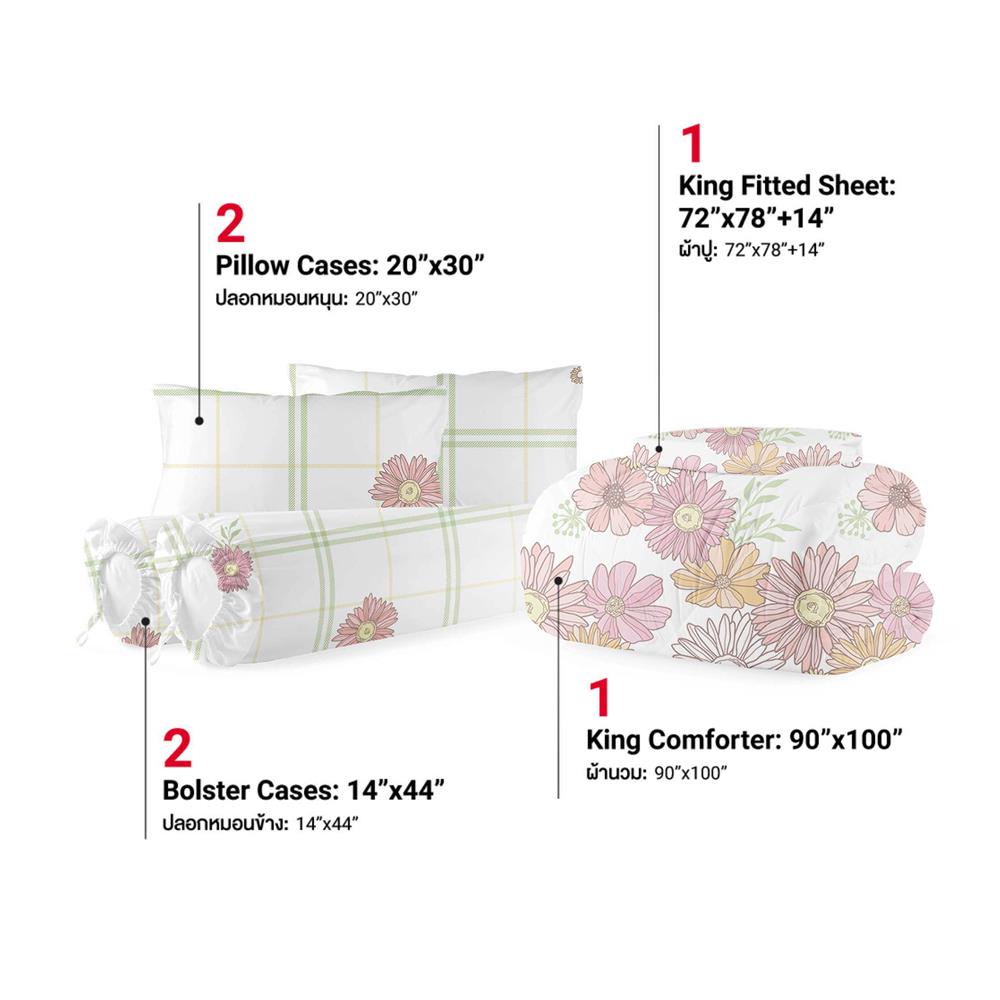 ชุดผ้าปูที่นอน 6 ฟุต 6 ชิ้น FROLINA MICROTEX DF037BEDDING SET 6FT 6PCS ...