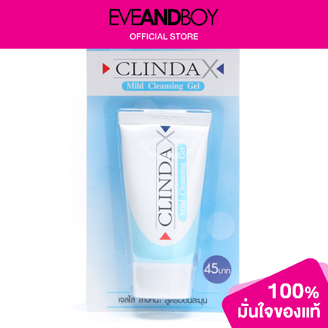 CLINDA X - Mild Cleansing Gel | Lazada.co.th