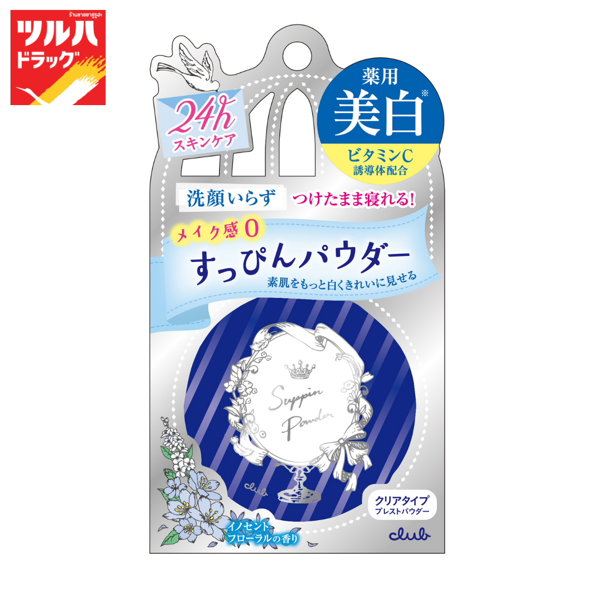 คลับ ซุปปิ้น ไวท์เทนนิ่ง พาวเดอร์ / CLUB SUPPIN WHITENING POWDER ...