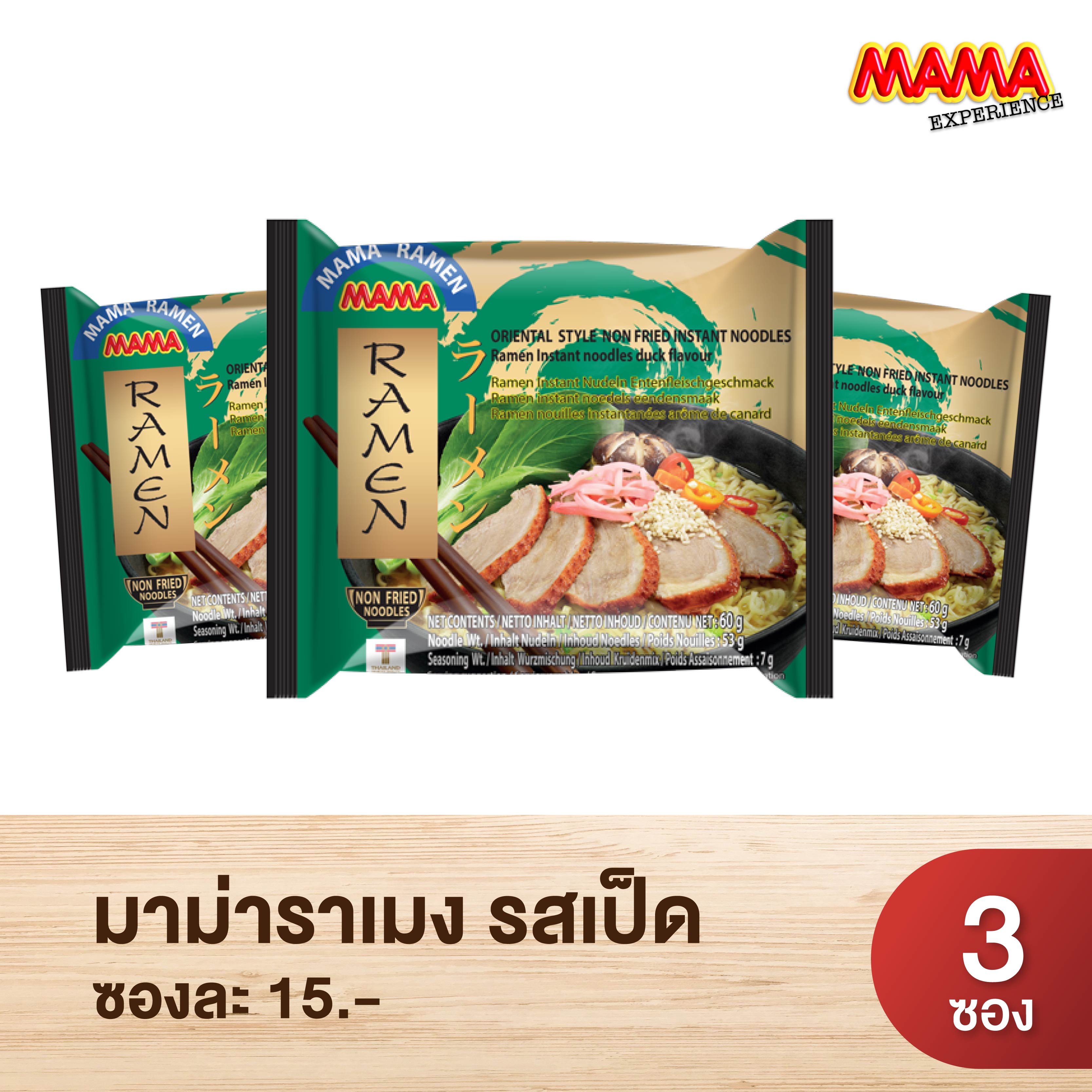 MAMA Ramen Duck Flavour (ราเมง รสเป็ด ตรามาม่า) 3 ซอง | Lazada.co.th