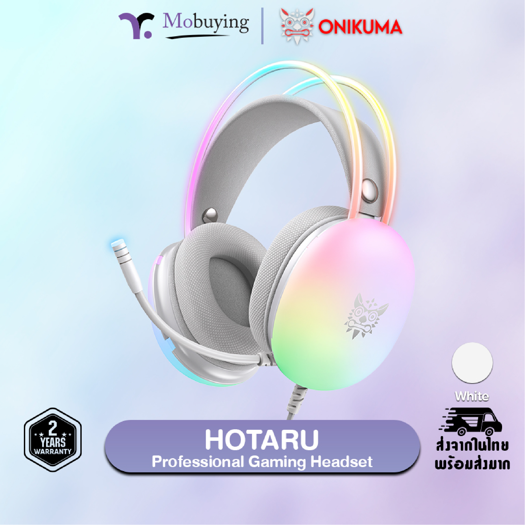 หูฟังเกมมิ่ง ONIKUMA HOTARU RGB Gaming Headset หูฟัง ลำโพง 50mm ...