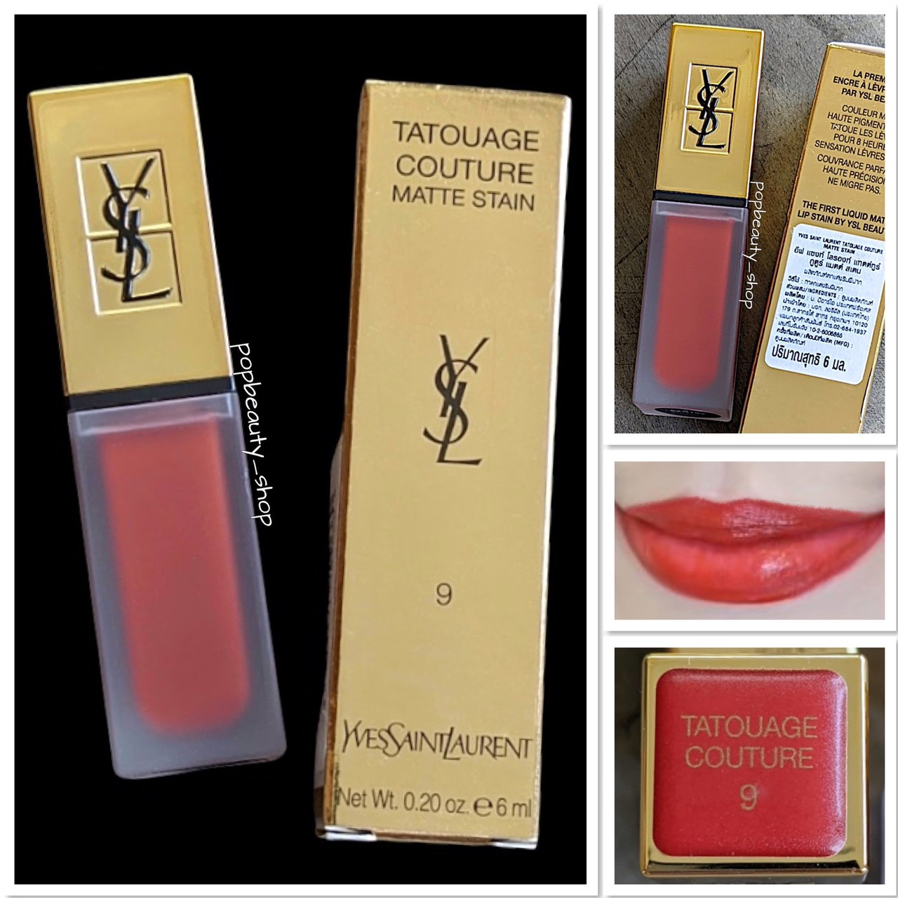 Ysl Tatouage Couture Matte Stain #9 Grenat No Rules 6ml. (Full Size //กล่องเทสเตอร์) อีฟแซง ...