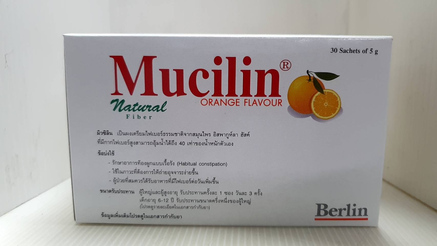 Mucilin รสส้ม กล่อง 30 ซอง มิวซิลิน ไฟเบอร์ธรรมชาติ - Army Shop - ThaiPick